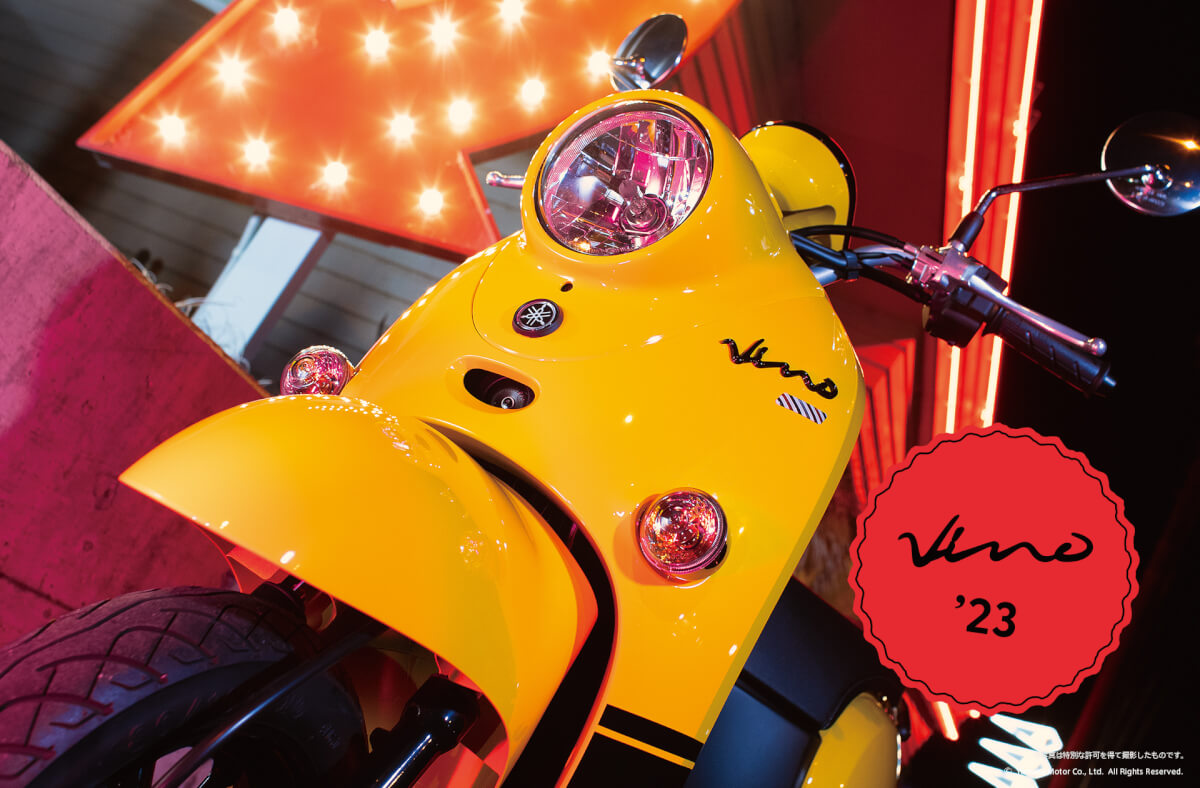 VINOリリース情報(23) | YSP各務原東